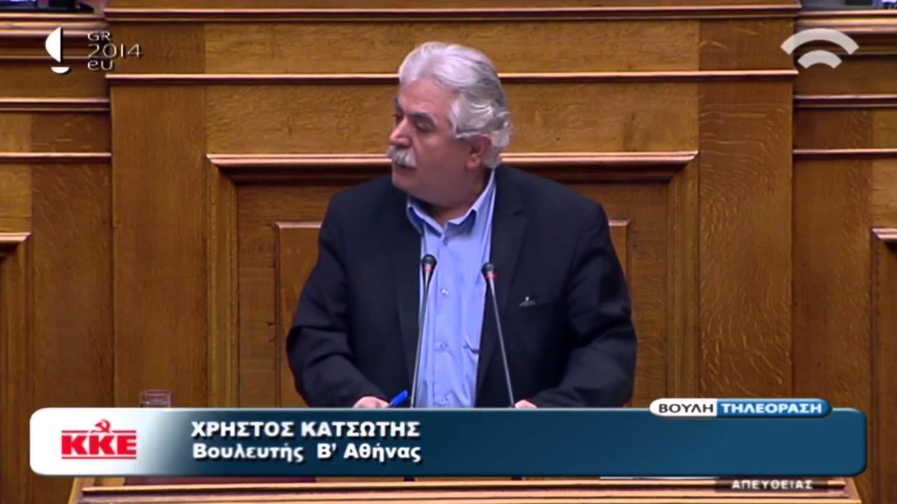 ΧΡΗΣΤΟΣ ΚΑΤΣΩΤΗΣ ΒΟΥΛΗ ΣΤΟ ΣΧΕΔΙΟ ΝΟΜΟΥ ΓΙΑ ΤΟΥΡΙΣΤΙΚΑ ΠΛΟΙΑ ΚΑΙ ΑΛΛΕΣ ...