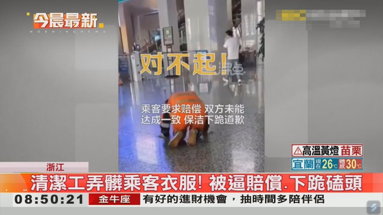 盂峻瑋教授在研究所講「世界著名的奧克行為」Professor Junwei Yu talked about ‘Notorious Examples of Difficult Customer ...