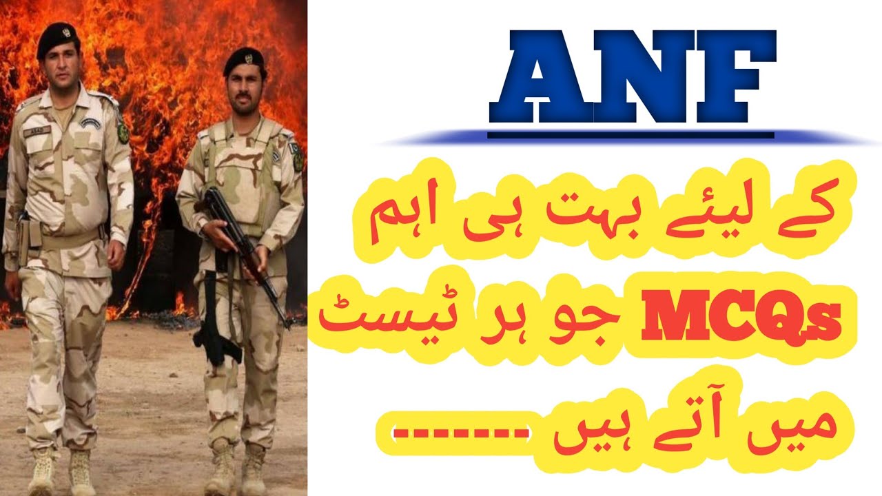 ANF most important MCQs | most repeated ANF MCQs | ANF job 2022 MCQs (@Malomati ) - YouTube