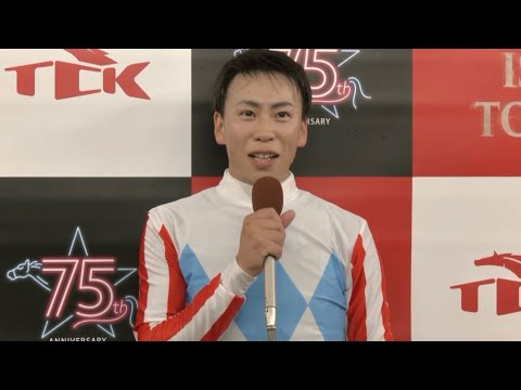 2025年 Jpn1 東京ダービー ナチュラルライズ 横山武史 勝利騎手インタビュー - YouTube