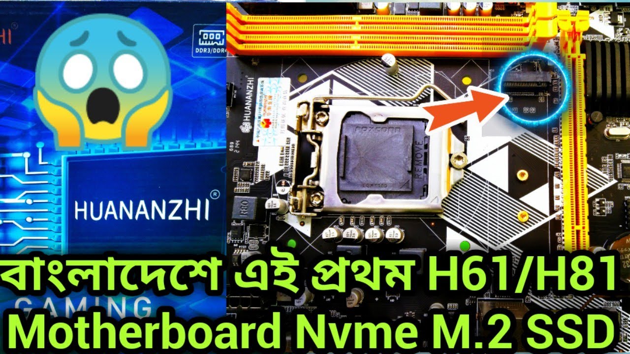 Pc Motherboard Price In Bangladesh Best pc-motherboard-price-in-bangladesh-best