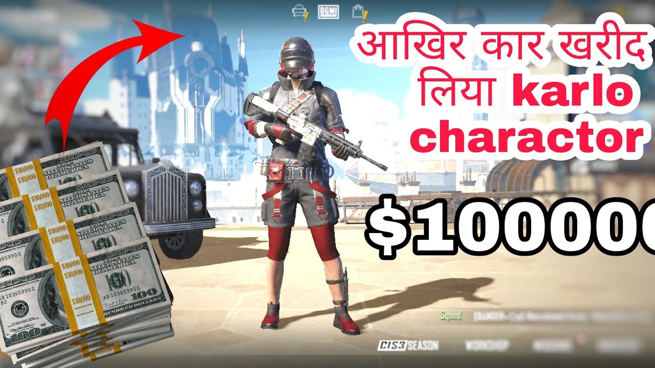 Carlo character buy in bgmi , pubg tips and tricks - SURAJ RAJA GAMER # ...