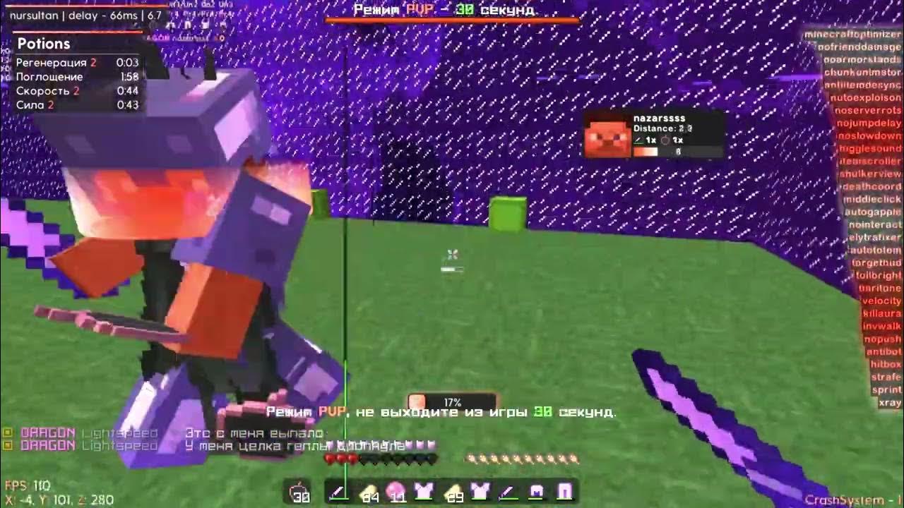 🔥Выграл турнир на slouhvh🔥 😯вместе с nursutltan crack😯 слив nursultan crack/Celestial/Akrien ...