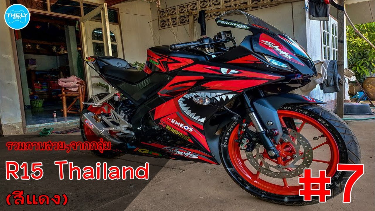 รวมภาพสวยๆจากกลุ่ม R15 Thailand (สีแดง) #7 - YouTube