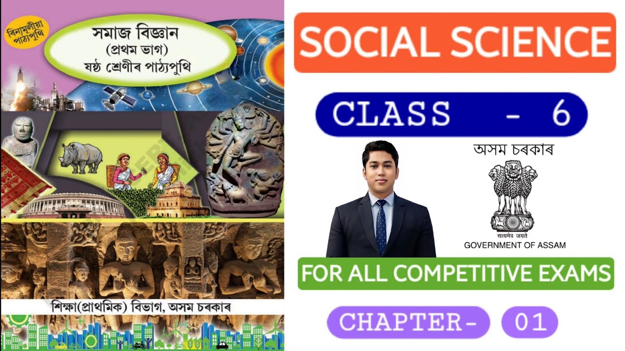 Class 6 Social Science Studies Chapter 1 24 Detailed Video For class-6-social-science-studies-chapter-1-24-detailed-video-for