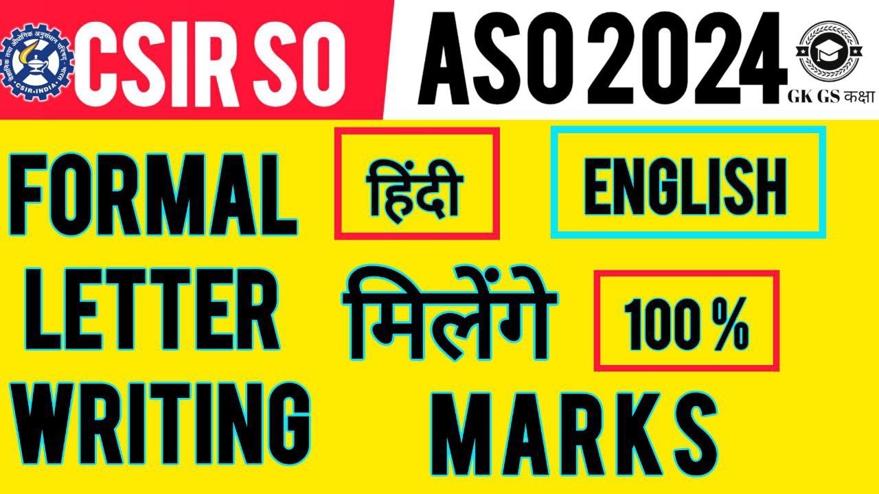 CSIR SO ASO Descriptive Paper Preparation | CSIR SO ASO Letter Writing ...