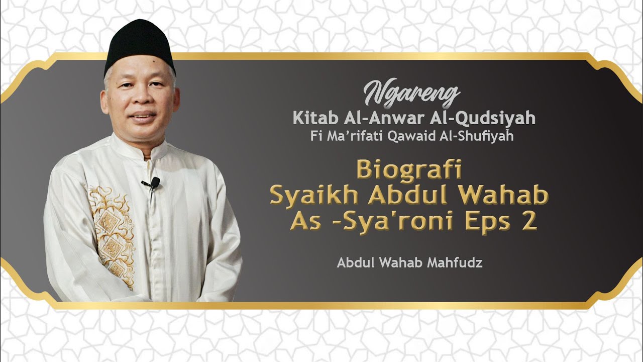 #3 Biografi Syaikh Abdul Wahab As -Sya'roni Eps 2|| Kitab Al-Anwar Al ...