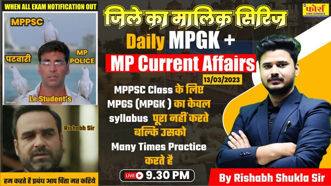 MPGK | Daily Current Affair + MP Static GK with tricks || MP current ...