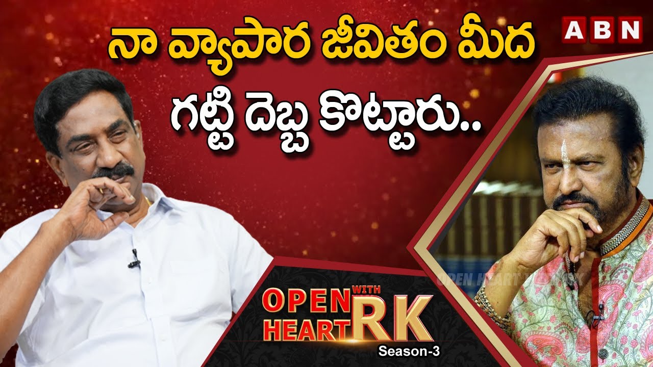 Mohan Babu Reacts To Not Getting TTD Chairman Post || Open Heart With ...