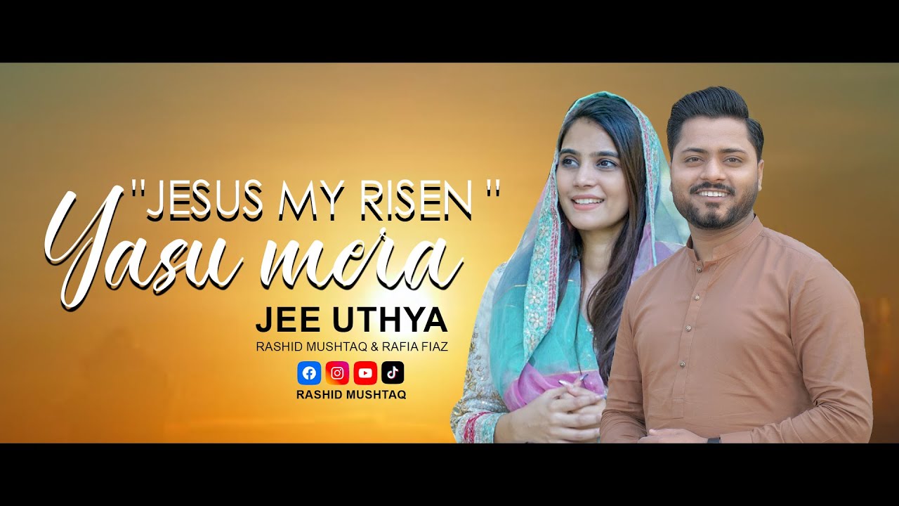 YASU MERA JEE UTHYA BY RASHID MUSHTAQ & RAFIA FIAZ (2023 ) EASTER NEW SONG - YouTube
