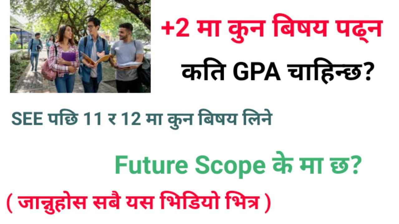 11 Which Subject Is Best After SEE 11-which-subject-is-best-after-see