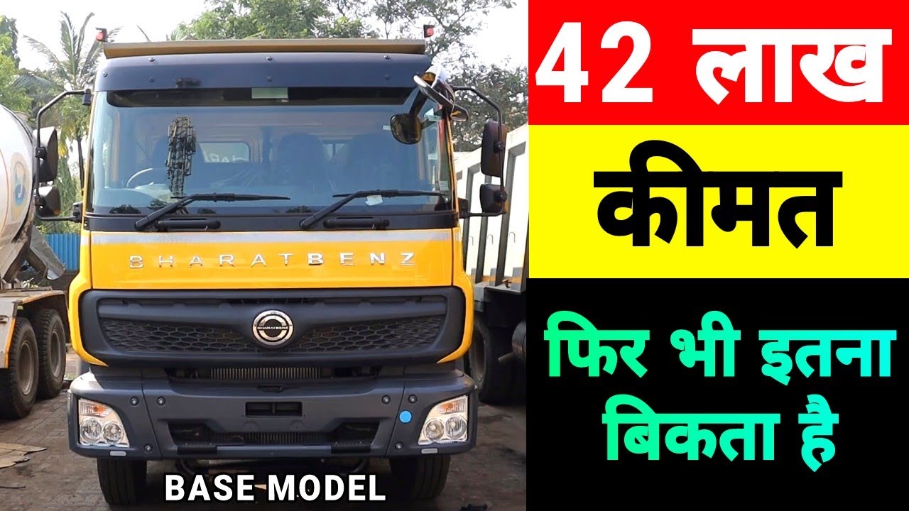 NEW BHARAT BENZ 2823 | TIPPER | REVIEW - YouTube
