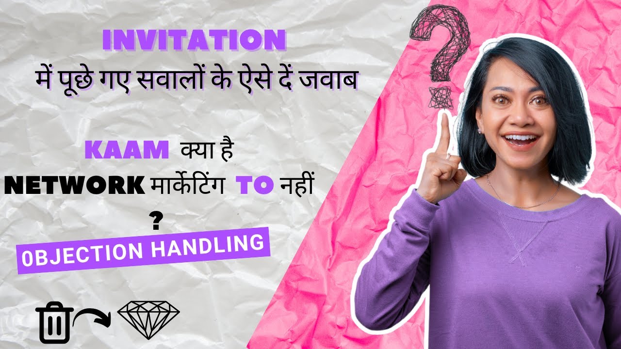 CLEAR EVERY OBJECTION DURING INVITATION II OBJECTION HANDLING SKILL PART 2 - YouTube