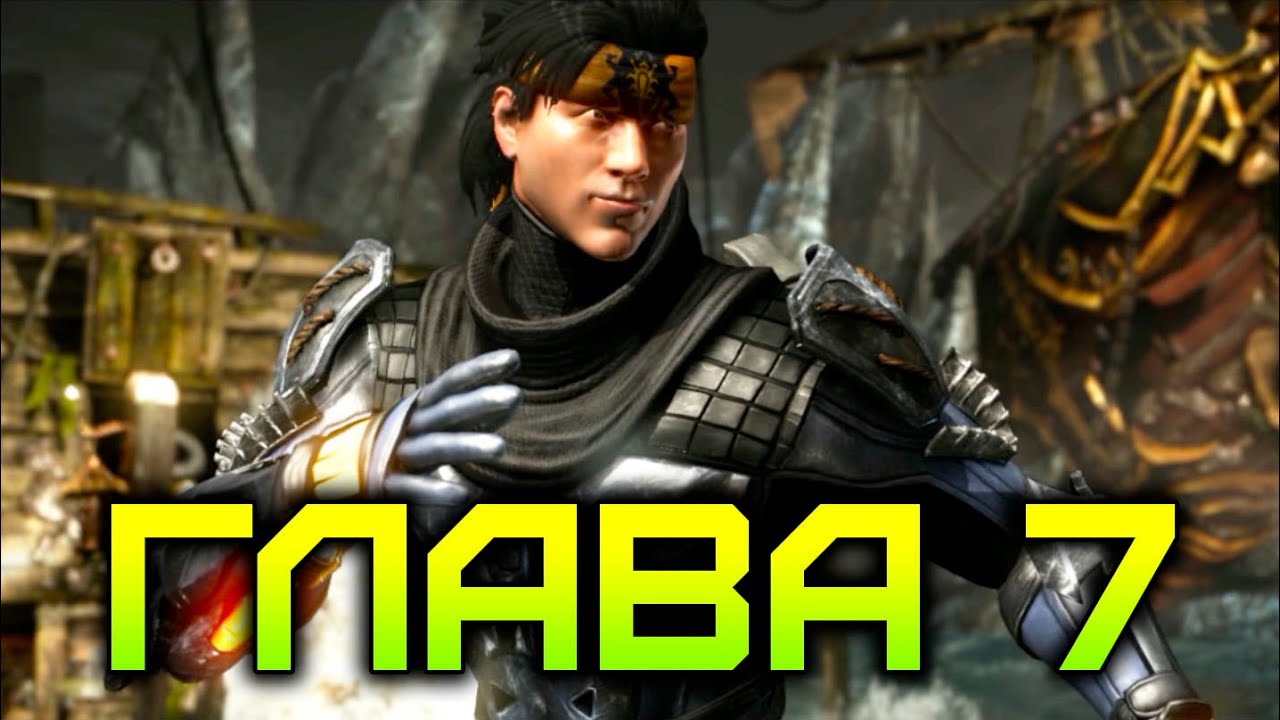 Прохождение Сюжета [Mortal Kombat X/10] Глава 7: Takeda Takahashi ...