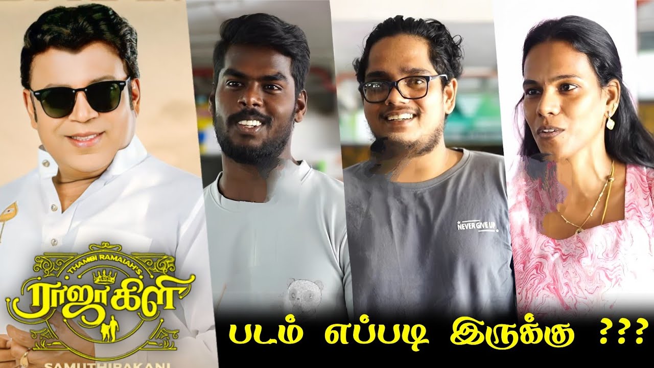 Rajakili Public Review | Rajakili Review | Rajakili Movie Review ...