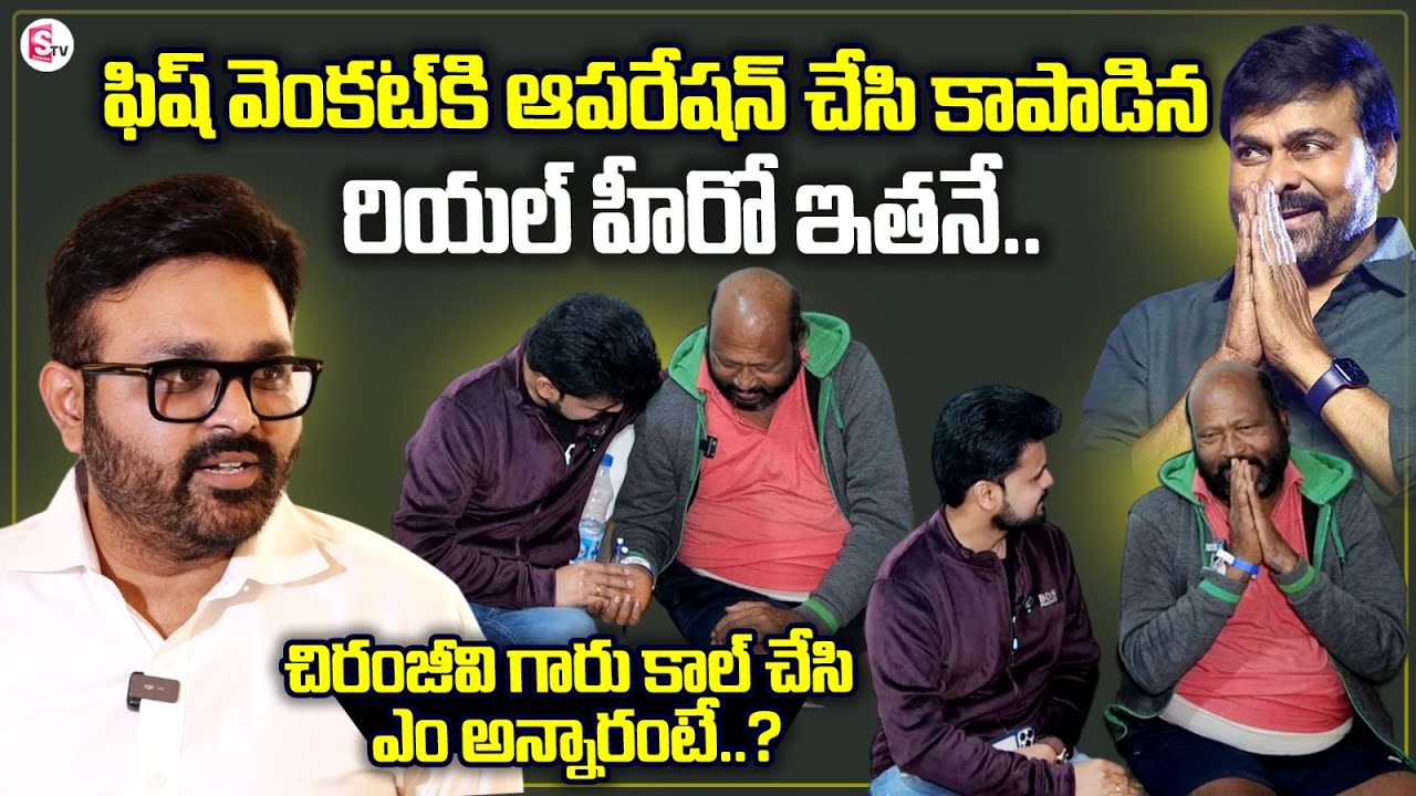 Actor Fish Venkat Health Condition After Operation | Fish Venkat ...
