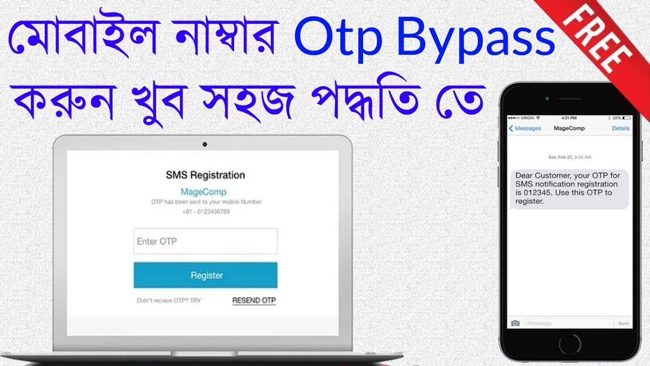 How To Bypass SMS Verification Or OTP 100 Working In Bengali YouTube how-to-bypass-sms-verification-or-otp-100-working-in-bengali-youtube