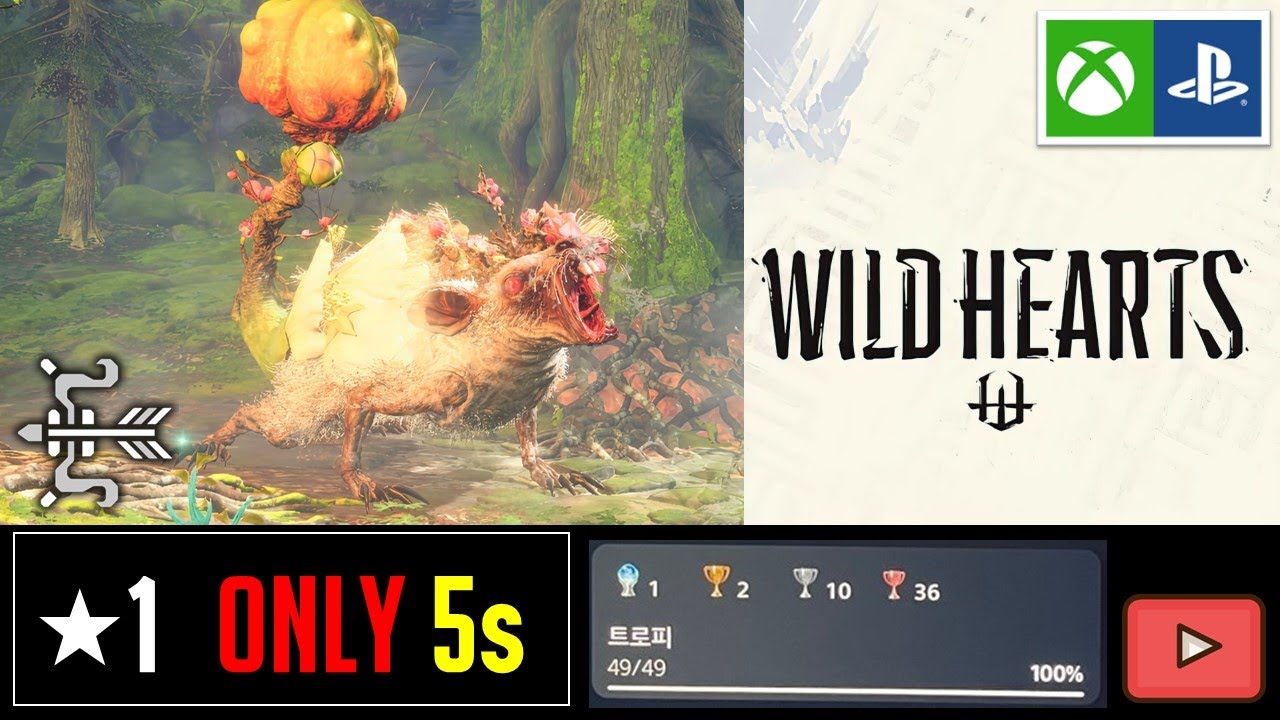 [PS5] WILD HEARTS '5s' - YouTube