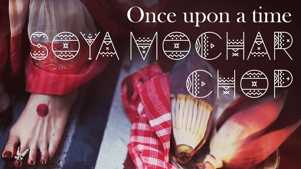 Nutrela Soya Mochar Chop | Soya Mochar Chop Bengali Style | Soya Cutlet ...