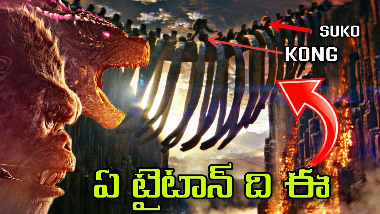 Which Titan's Skeleton Is Kong And Suko Walking On ? In Godzilla x Kong ...