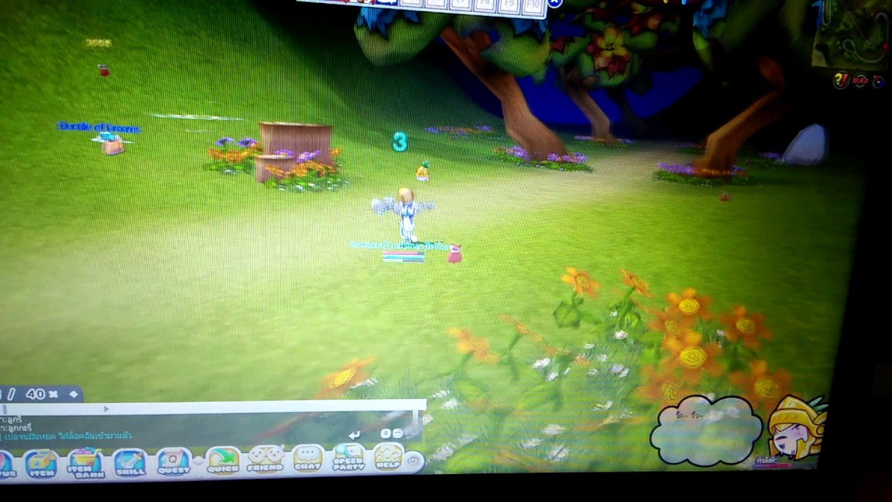 โปร #Seal online return - YouTube