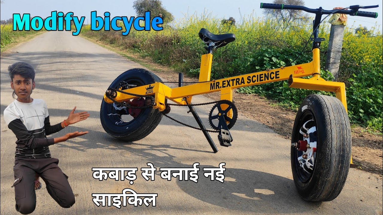 Modify Bicycle Testing 🚴 कार के टायर की साइकिल - YouTube