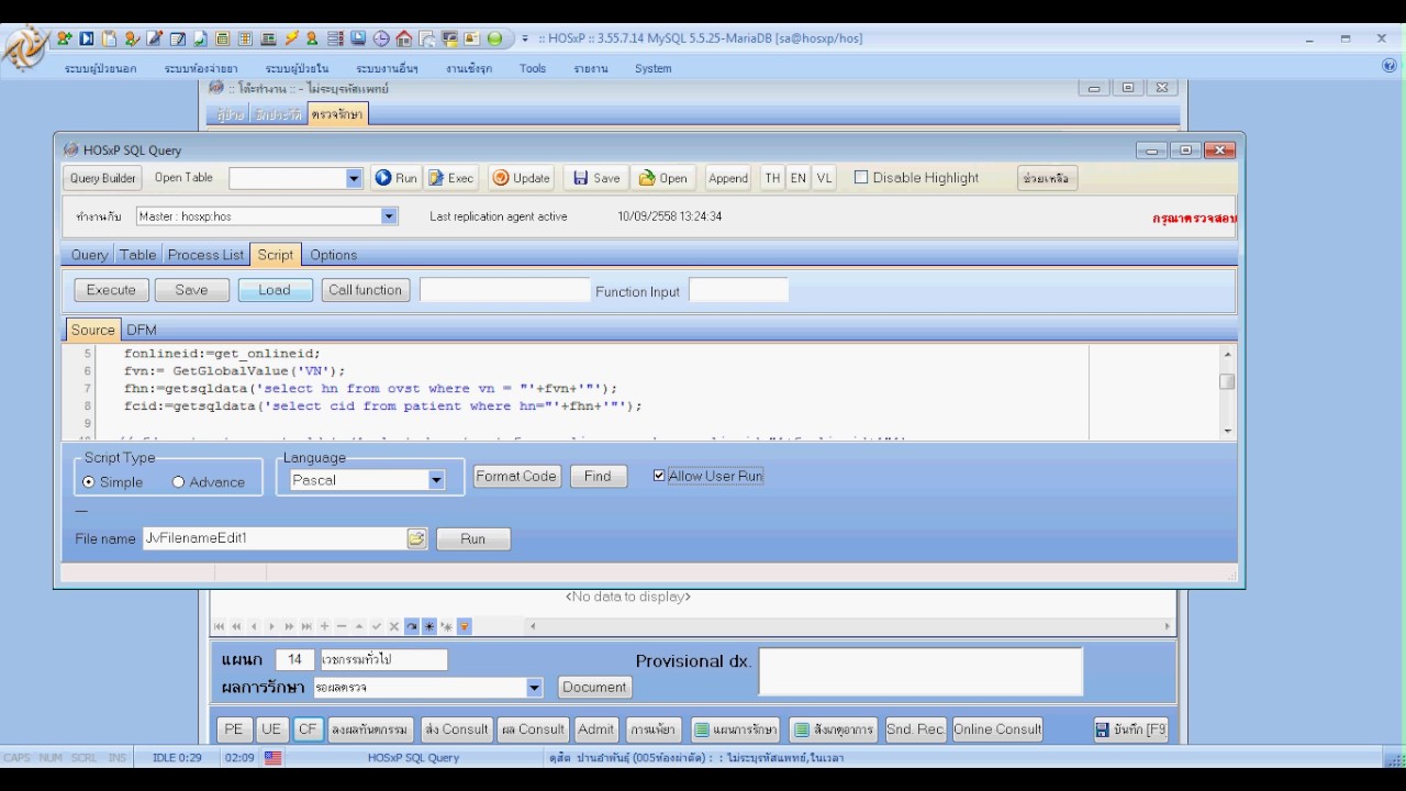 Emr connect Add on Hosxp - YouTube