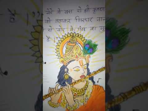 Project work on Meerabai #meerabai #hindi #shorts #hindiproject #trending #art #bestprojects #like