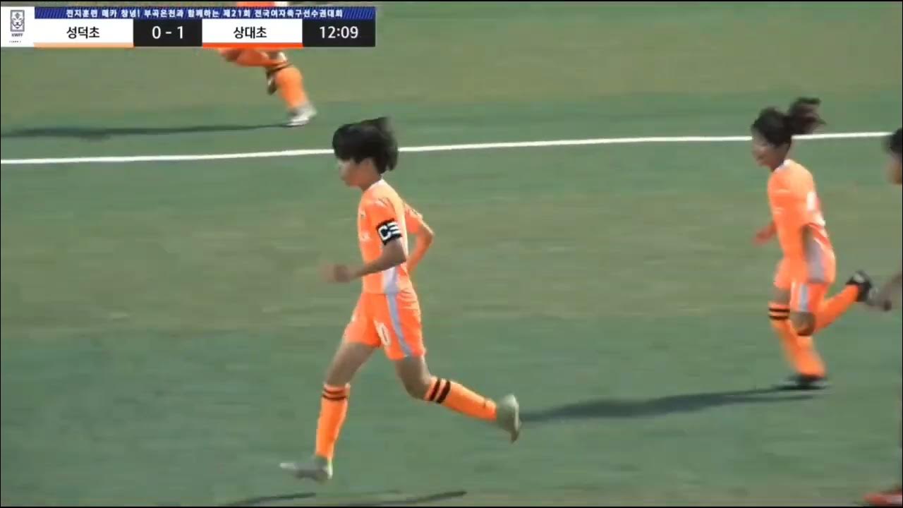 강원fc u-12 women(성덕초)정시온 - YouTube