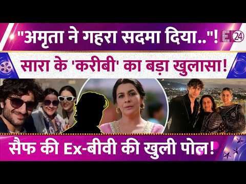 Sara Ali Khan’s ‘close friend’ makes serious allegations against Amrita Singh, Saif Ali Khan’s ex...