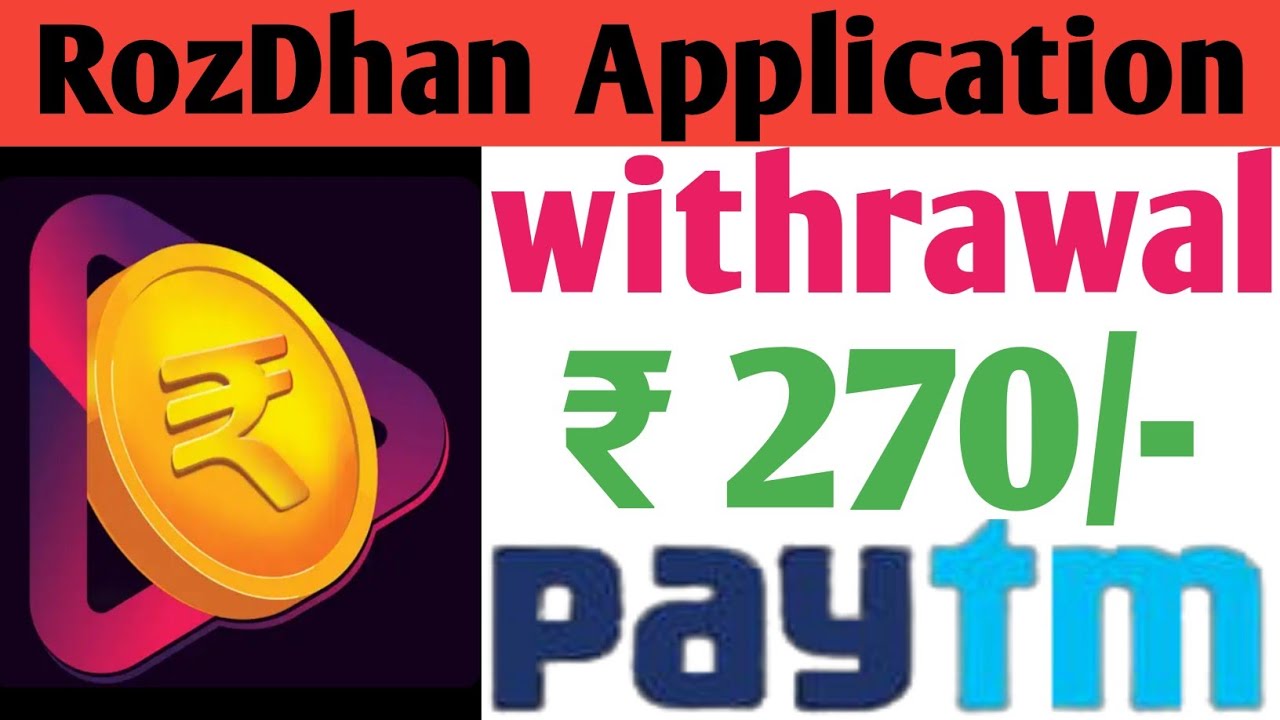 RozDhan Application// RozDhan App se paisa kese kamaye// RozDhan App ...