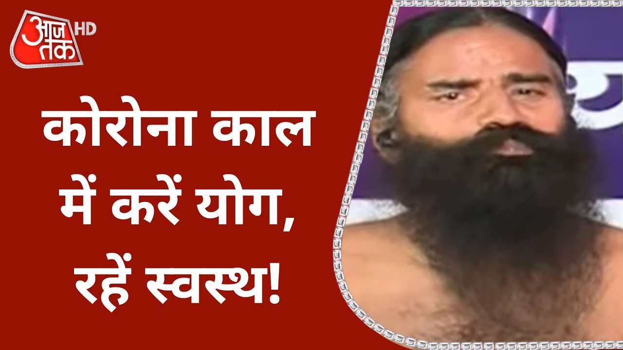 Corona 70 80 Oxygen Level Ramdev Exercises corona-70-80-oxygen-level-ramdev-exercises