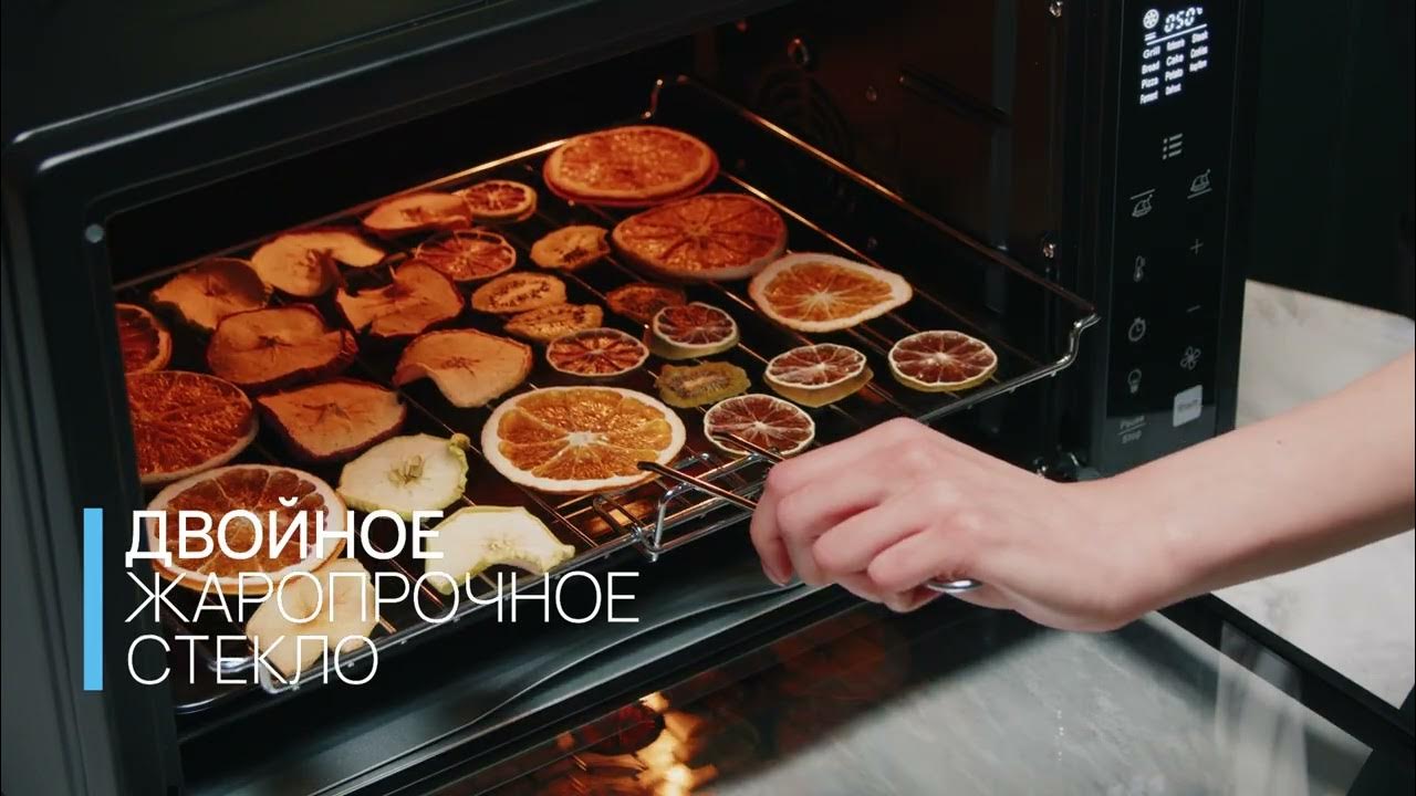 Обзор мини-печи Libhof OVX-46 - YouTube