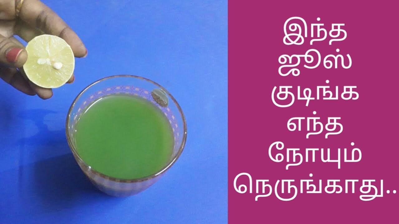 Increase Mother s Milk In Tamil Reduce Belly Fat In Tamil Increase increase-mother-s-milk-in-tamil-reduce-belly-fat-in-tamil-increase