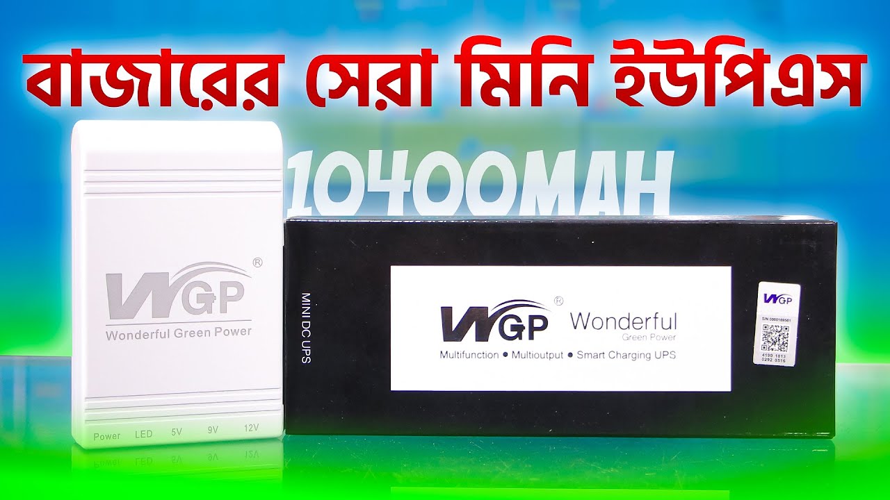 Mini UPS Price in Bangladesh 2025 | WGP mini UPS for WiFi Router, ONU ...