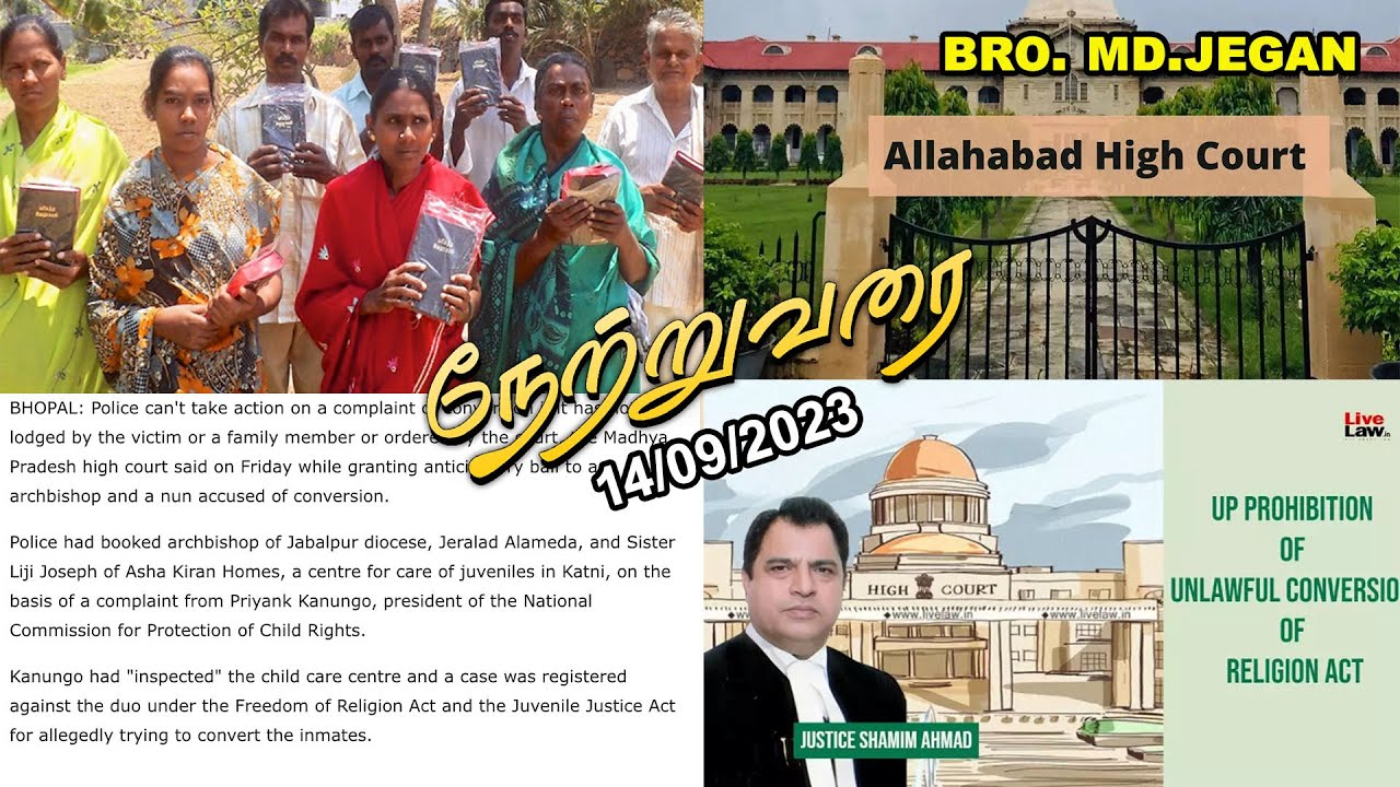 SPECIAL நேற்று வரை || BRO.MD JEGAN || 14-SEP-2023 - YouTube