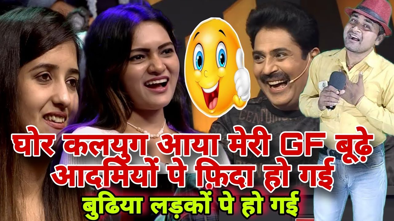 गारंटी है आपको प्यार हो जायेगा vah vah kya baat hai hasya kavi sammelan ...