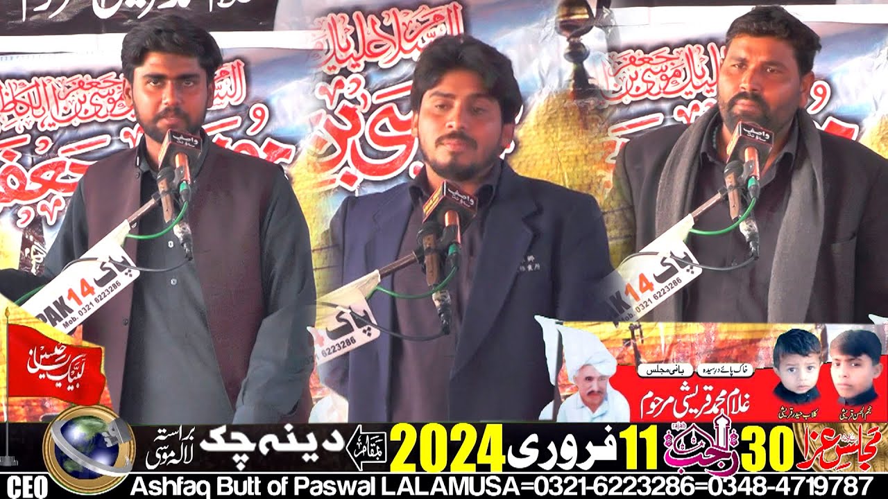 Majlis-e-Aza-30-Rajab-11-2-2024-Dina Chak-LALAMUSA=7 - YouTube
