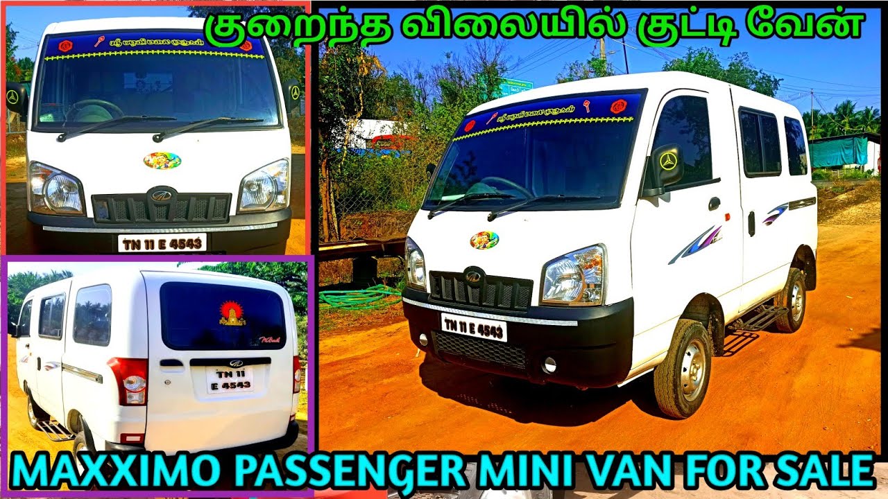 MAXXIMO MINI VAN LOW PRICE SALE || sigaram seconds - YouTube
