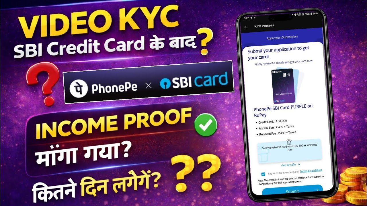 SBI Credit Card Video KYC के बाद क्या हुआ? | Income Proof | Approval ...