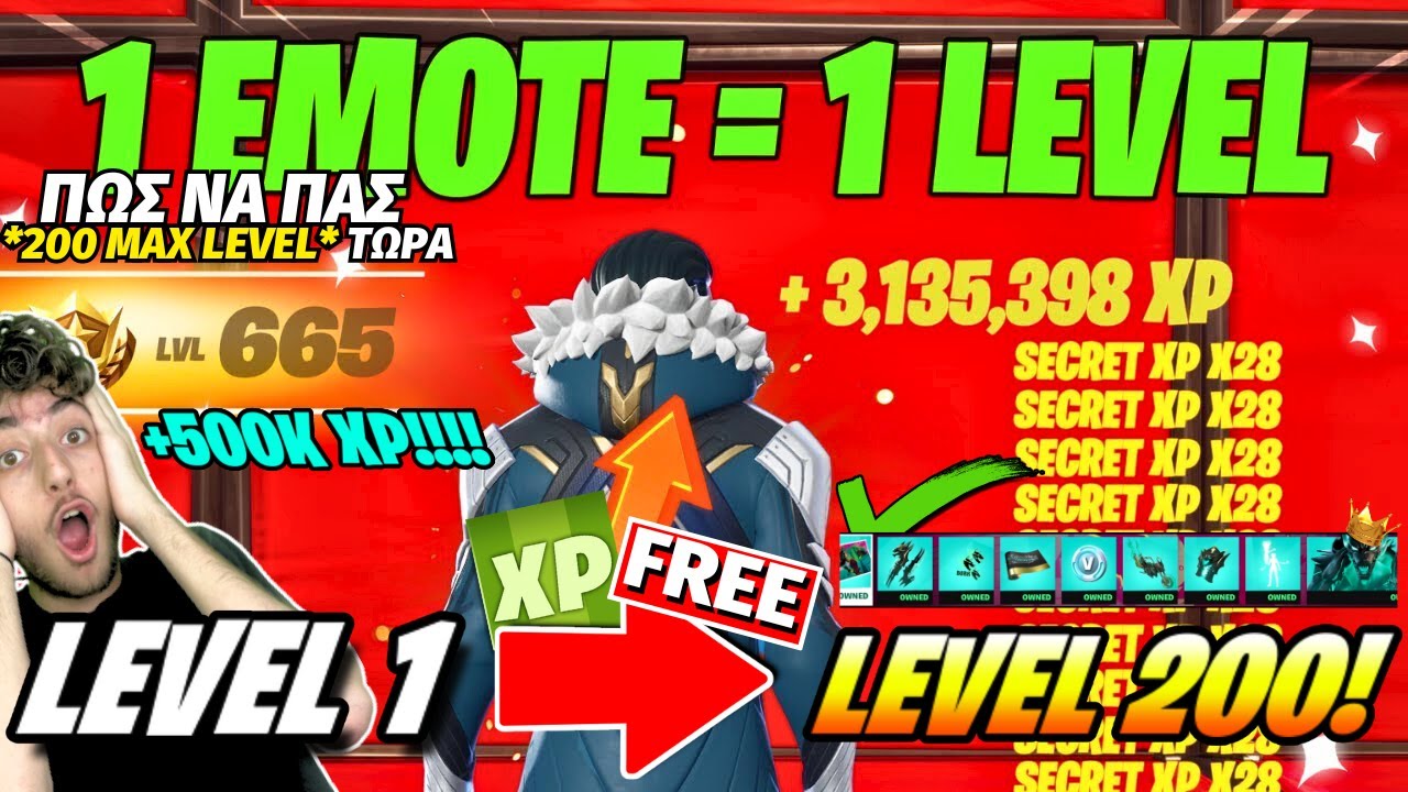 10 LEVELS ΣΕ ΕΝΑ ΛΕΠΤΟ - ΠΩΣ ΝΑ ΤΟ ΚΑΝΕΙΣ ΤΩΡΑ! ΔΕΣ ΑΥΤΟ! 🏆 500K+ XP ...