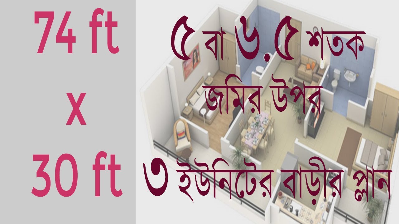 3 Unit Building Plan - YouTube