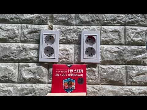 119 소방스티커(119Fire fighting sticker)/소화스티커(Fire Extinguishing Sticker ...