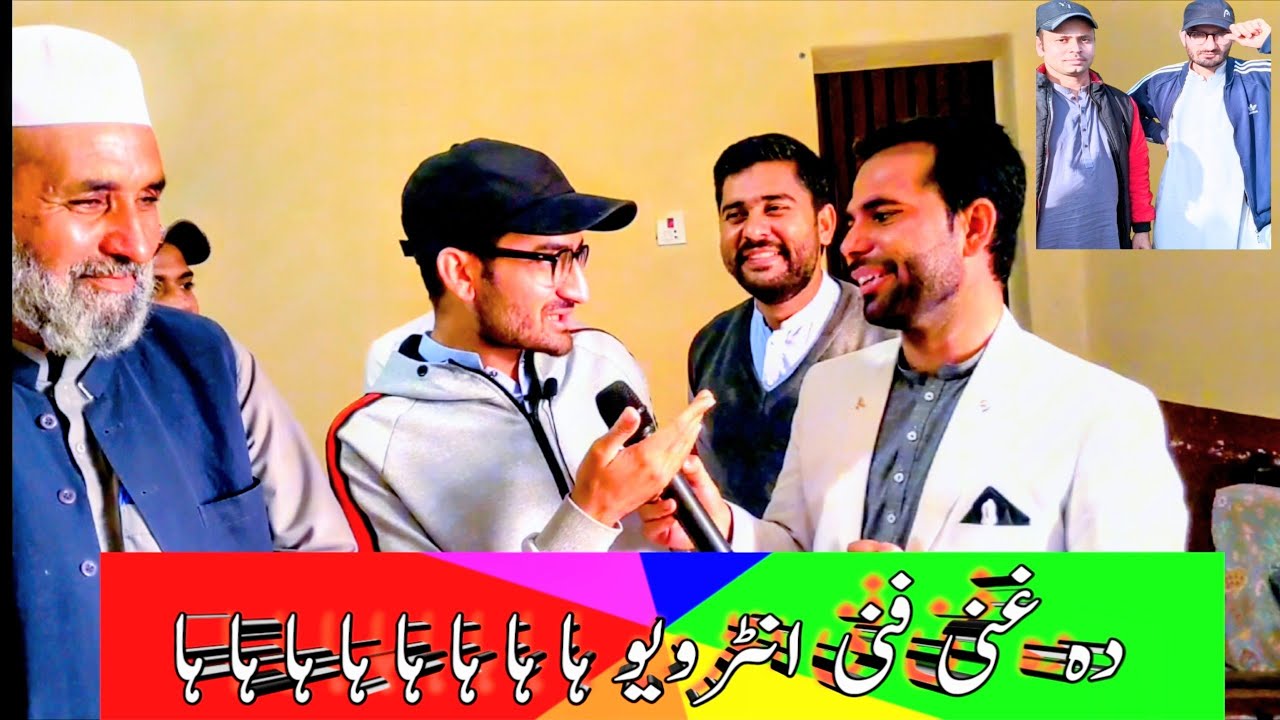 Ghani TikTok Star Interview | Ghani Sada Gul Fanny interview | Ghani ...