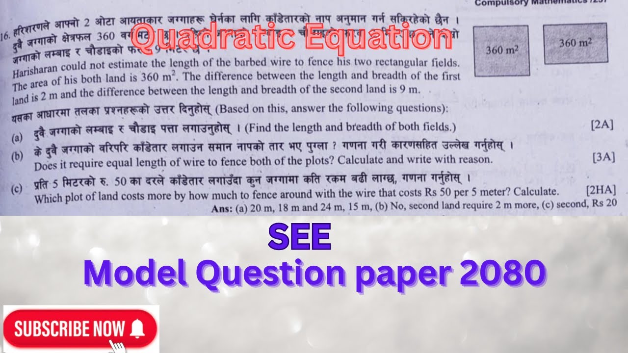 Class 10 mathematics model question 2080 /SEE paper patten /Bharat ...