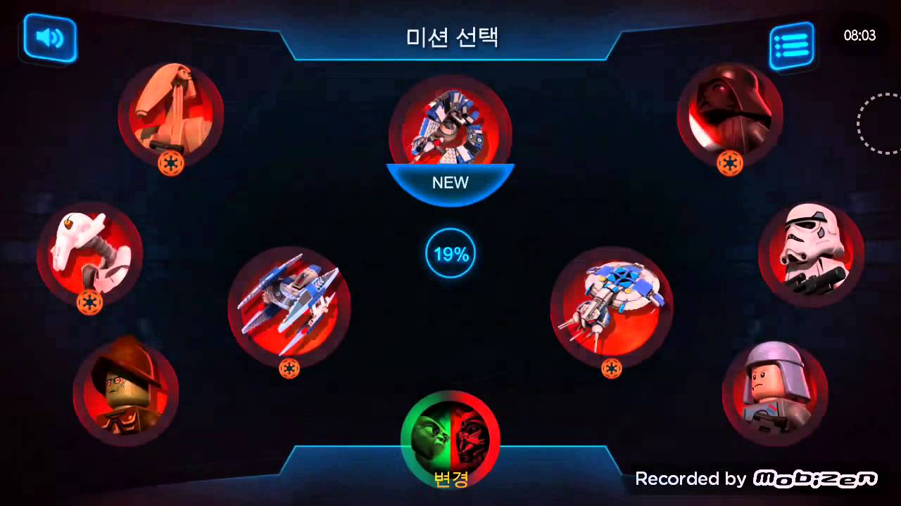 TYC NEW!! 레고 스타워즈 게임(Lego StarWars game) - YouTube