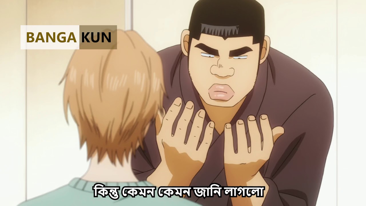 Ore Monogatari Funny moments Bangla Sub - YouTube
