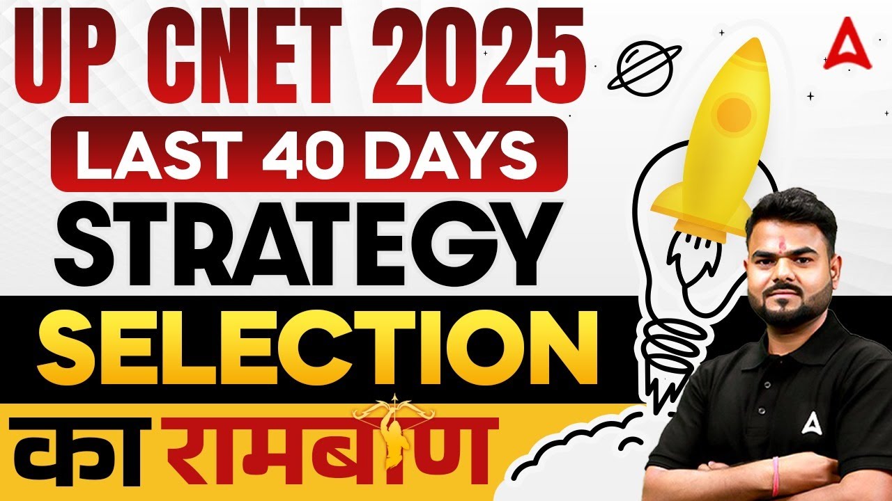 How to Prepare For UP CNET 2025 Exam? | Last 40 Days Best Strategy By ...