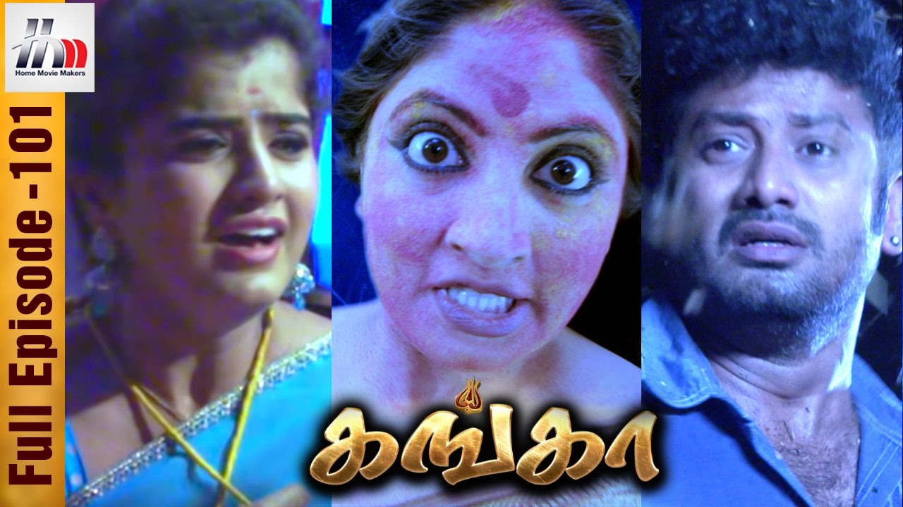 Ganga Tamil Serial | Episode 101 | 1 May 2017 | Ganga Sun TV Serial ...