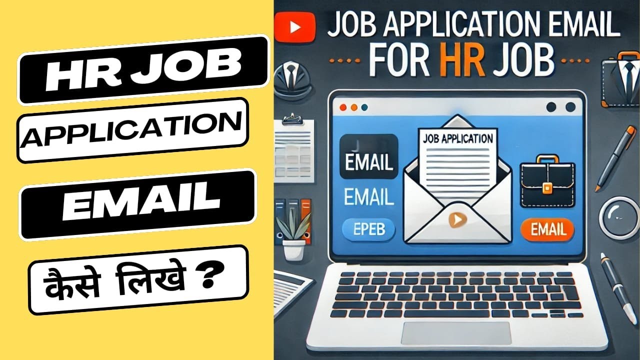 how to write job application email | Email sample for MBA HR | Email ...